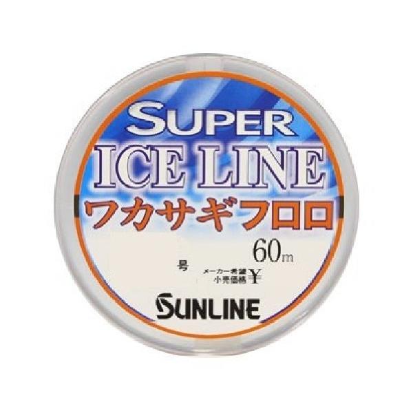 ★併売のため、在庫切れの際はご了承ください。発送委託により倉庫業者がお届けする場合がございます★素材:フロロカーボン/全長:60m/0.4号