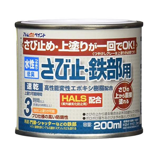 ★併売のため、在庫切れの際はご了承ください。発送委託により倉庫業者がお届けする場合がございます★用途:鉄骨・鉄扉・門扉・フェンス・物置・シャッター等の鉄部、トタン(屋根を除く)、アルミ建材、ステンレス等の上塗り兼用さび止め塗り面積:約2m2...