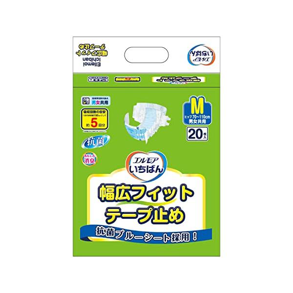 ★併売のため、在庫切れの際はご了承ください。発送委託により倉庫業者がお届けする場合がございます★<b>原産国 :</b> 日本<b>アパレルサイズ(対応サイズ) :</b> ヒップサイズ:70...