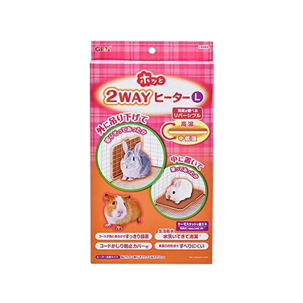 ★併売のため、在庫切れの際はご了承ください。発送委託により倉庫業者がお届けする場合がございます★外に吊り下げて、中に置いて使用できる2WAYヒーター