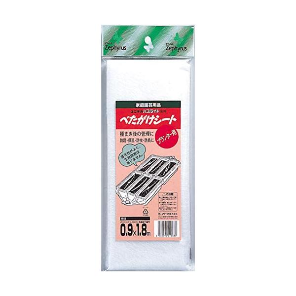 ★併売のため、在庫切れの際はご了承ください。発送委託により倉庫業者がお届けする場合がございます★特徴 : コンテナガーデンの冬越しに。特徴 : ベランダなどのプランターに使用でき、大切なお花の防虫、防霜対策等にお使いいただけます。特徴 : ...