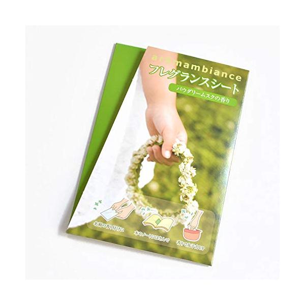 ★併売のため、在庫切れの際はご了承ください。発送委託により倉庫業者がお届けする場合がございます★香り持続時間:透明袋開封後約2〜3ヶ月