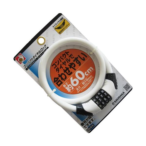 ★併売のため、在庫切れの際はご了承ください。発送委託により倉庫業者がお届けする場合がございます★サイズ:長さ/約60cm、太さ/約10mm重量:約150g機能:マイダイヤル材質:本体/ABS樹脂、ケーブル/スチール、コーティング/PVC