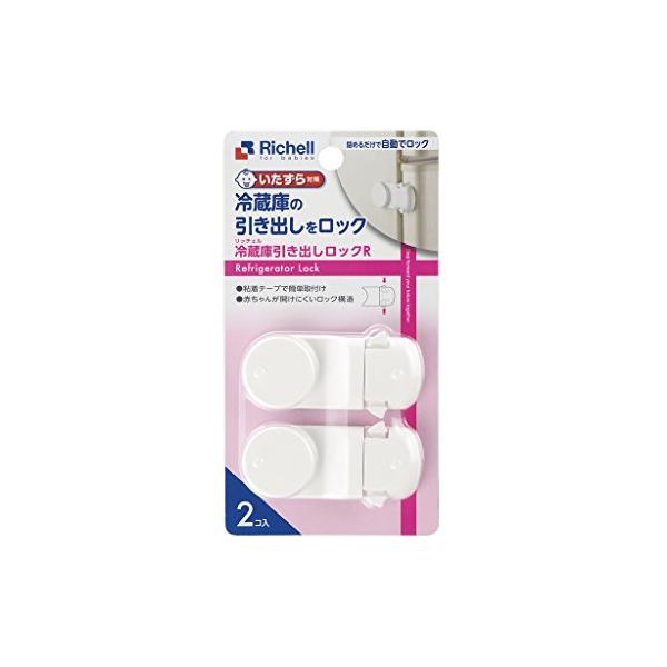 ★併売のため、在庫切れの際はご了承ください。発送委託により倉庫業者がお届けする場合がございます★[本体サイズ] 8.4×3.4×0.9(cm)冷蔵庫の引き出しをロック[製造国] 中華人民共和国[対象] 6ヶ月 ~