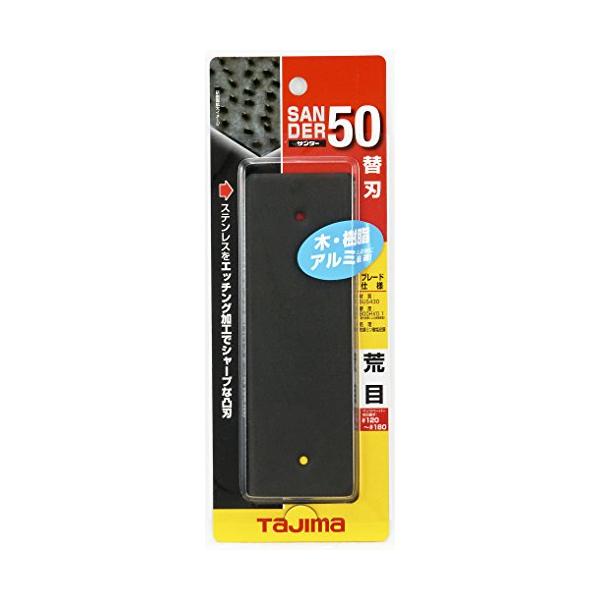 ★併売のため、在庫切れの際はご了承ください。発送委託により倉庫業者がお届けする場合がございます★商品サイズ（約）：縦150×横50mm。商品重量（約）：22g。