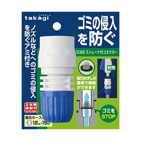 ★併売のため、在庫切れの際はご了承ください。発送委託により倉庫業者がお届けする場合がございます★原料樹脂:ABS樹脂、ポリアセタール金属材料:ステンレス使用可能水圧:0.7MPa用途:一般家庭での屋外散水用耐熱温度:60℃