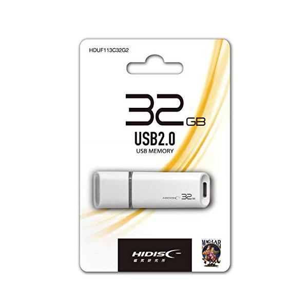 ★併売のため、在庫切れの際はご了承ください。発送委託により倉庫業者がお届けする場合がございます★HIDISC USB2.0対応 フラッシュメモリ 32GB
