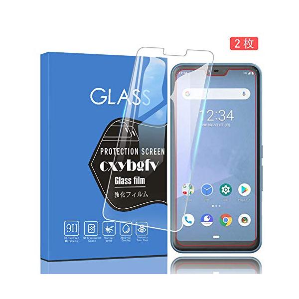 ★併売のため、在庫切れの際はご了承ください。発送委託により倉庫業者がお届けする場合がございます★?互換性のあるモデル：arrows U/arrows RXは特別にデザインされたガラスフィルムで、高品質の0.3 mm強化ガラス、高応答性、高透...