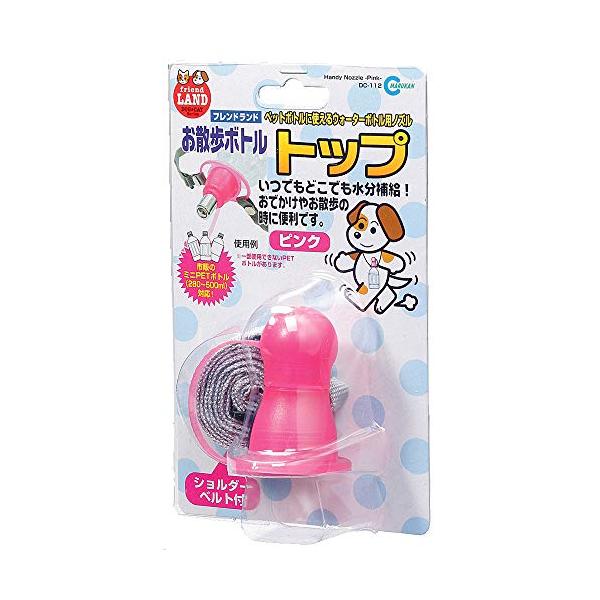 ★併売のため、在庫切れの際はご了承ください。発送委託により倉庫業者がお届けする場合がございます★【商品概要】原産国:台湾【商品説明】商品紹介いつでもどこでも水分補給！おでかけやお散歩のときに便利です。原材料・成分ノズル：ＡＢＳ　吸口：真鍮メ...