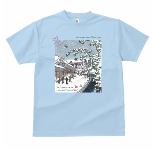 癒しのアーティスト”模写絵師つねきち”が描いた絵からデザインをしたティシャツです。ドライシャツの生地なので、スポーツ用としても！もちろん普段使いでも着やすくてオシャレなシャツです。海外でも大人気！名所江戸百景「愛宕下薮小路」の絵柄。ちょっと...