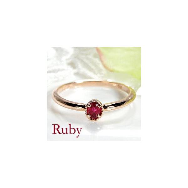 女性らしいＫ１８ピンクゴールドに、オーバルカットされた0.22カラットの艶やかなルビーをセット。周りにミル打ちを施し、アンティークな雰囲気のリングに仕上げました。鮮やかなルビーが手元を華やかに演出してくれる、大人ジュエリー。どんなスタイルに...
