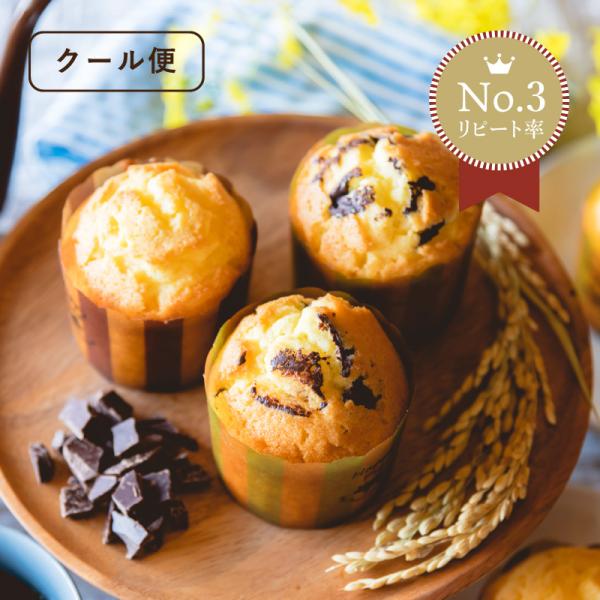 【発売日：2022年08月16日】シンプルだから、味にごまかしがきかないマフィン。 米粉の風味を生かすためにバターは使わずこめ油を使用であっさりと仕上げました。 おやつにはもちろん、朝食にもオススメ。 毎日食べても食べ飽きない、素直なおいし...