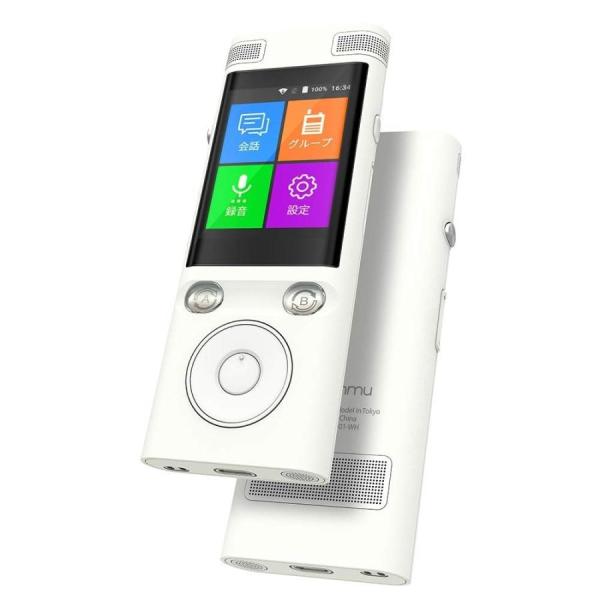 ■製品タイプ：翻訳機●画面サイズ:カラー約2.0インチ 320x240 タッチパネル●メモリ(ROM):8GB●メモリ(RAM):1GB●外部メモリ:micro SDカード 最大32GB●Bluetooth:非対応●Wi-Fi:802.11...