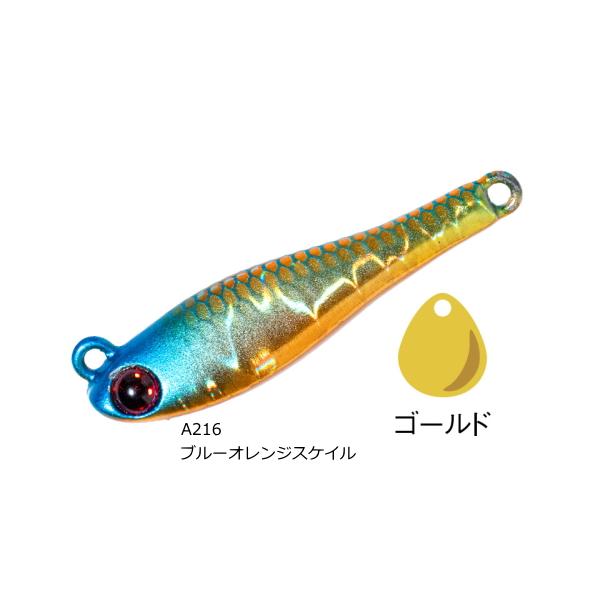 CORMORAN Aqua Wave MetalMagic mini ライトゲーム ソルト スピンテールジグ メタルジグ ルアー気軽に釣りを楽しめる身近な堤防。四季折々に釣れる様々な魚たちがターゲットになります。身近なアジやメバルからサバ・...