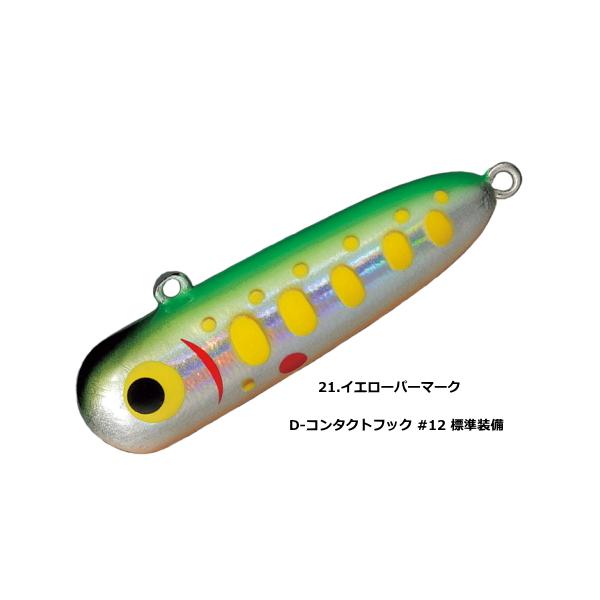 スミス SMITH ボトムノックスイマー 渓流 管理釣り場 トラウト ルアー本山博之プロデュース　渓魚を狂わせる新ジャンルルアーボトムノックスイマーII横方向の誘いに対して反応が薄れたトラウトでさえも口を使う新ジャンルのトラウトルアー、ボト...