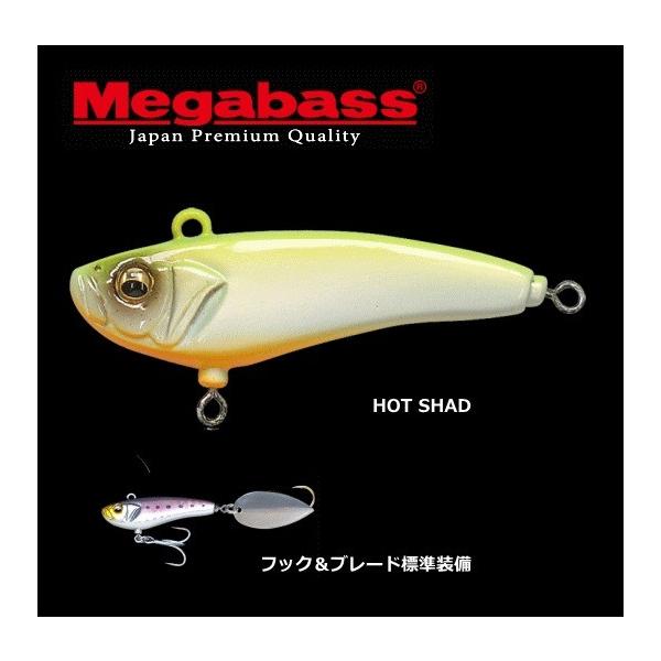 メガバス ビスマルク (BISMARCK) ソルトウォーター シーバス バイブレーション 鉄板 ルアー ■ショートバイトのフッキング率を大幅にUp！リアブレードのアピールを損なう事なく、フッキング性能を高めたメガバス独自の新システム「ブレー...
