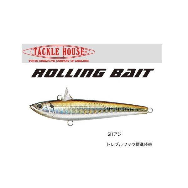 タックルハウス ローリングベイト シーバス ソルトウォーター ルアージグ並の飛距離で、ローリングアクション。小さなボディはしっかり重く、飛距離はジグ並。背中のリップとタイイングアイで、これまでのジグミノーに比べてしっかりと泳ぎ、ミノーと変わ...
