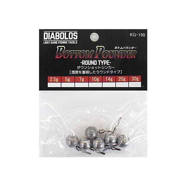 DIABOLOS BOTTOM POUNDER ダウンショットシンカー ラウンドタイプ / バス用シンカー / ロックフィッシュ / ライトゲーム / バスフィッシングダウンショットリグ専用シンカー感度を重視したラウンドタイプ。ローリングス...