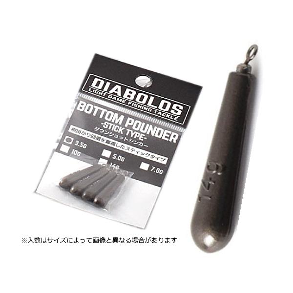 FIVE STAR DIABOLOS BOTTOM POUNDER STICK TYPE ルアー ワーム オモリ シンカー 仕掛け根掛りしにくく遠投性能もすぐれたスティックシンカーダウンショットリグや直リグなど様々なリグに対応