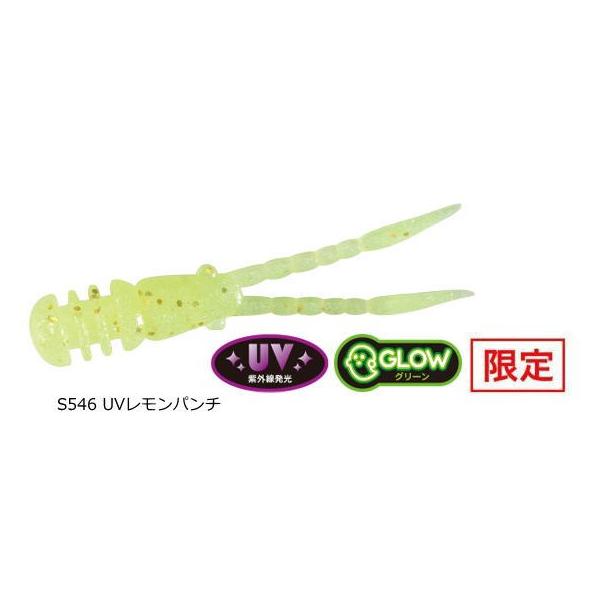 デュオ DUO TETRA WORKS Burny チビBurny あじ 鯵 アジング メバル メバリング ライトゲーム ソルト ルアー ワームどうしてもアジが釣りたい方におススメのイチコロサイズ。34ｍｍとチビサイズのバーニーが誕生！その...