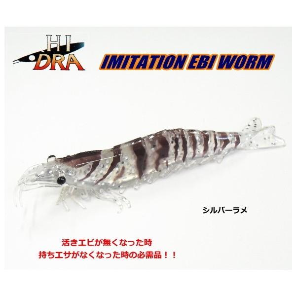マルシン漁具 イミテーションエビワーム エビングテンヤ釣りの活きエビの代替やエビングの必需品です。リアリティのあるボディスタイルとアピール力の高いボディカラーから新たな可能せいを探せるかもしれません。場合によっては尾の部分を切ると効果的かも...