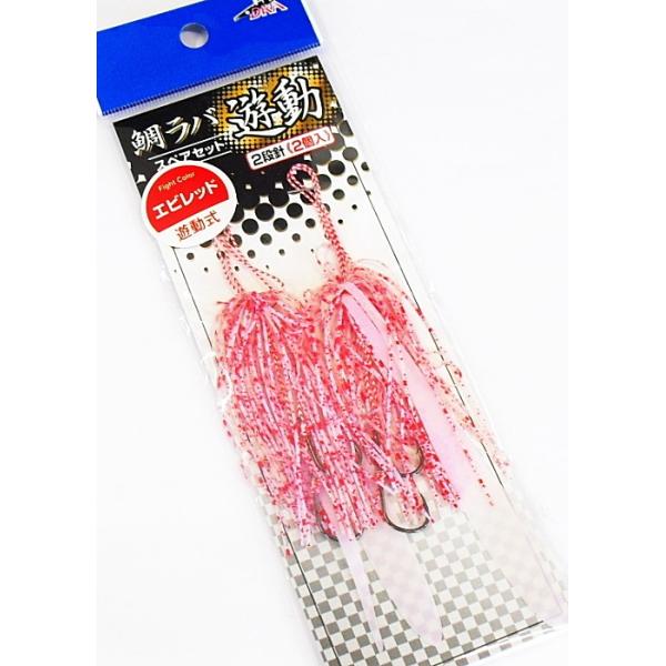 マルシン漁具 ハイドラ HIDRA 鯛ラバ 遊動スペアセット 2段針 (2個入)  / 遊動式 誘導式 タイラバ 交換パーツネクタイ＆ラバーを素早く、簡単に付け替える事ができる、遊動式スペアセット。真鯛、根魚、青物にも効くストレートタイプ。...