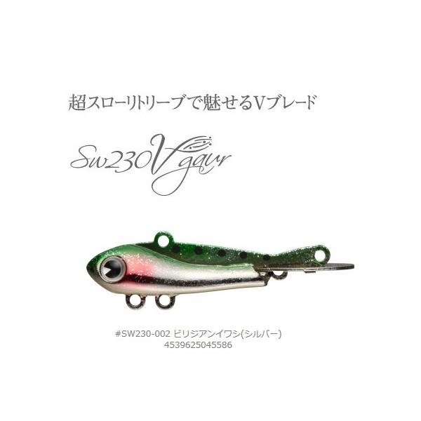 アムズデザイン アイマ (ima) ガウル (gaur)   ソルトルアー メタルバイブレーション超スローリトリーブで魅せるVブレード！魚を惹き付ける能力が高いブレードベイトを、オープンエリアや河川だけでなく港湾部の壁やストラクチャーといっ...