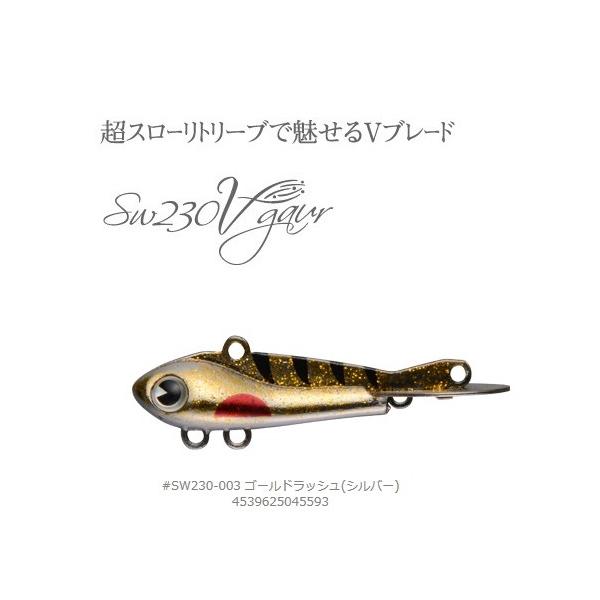 アムズデザイン アイマ (ima) ガウル (gaur)   ソルトルアー メタルバイブレーション超スローリトリーブで魅せるVブレード！魚を惹き付ける能力が高いブレードベイトを、オープンエリアや河川だけでなく港湾部の壁やストラクチャーといっ...