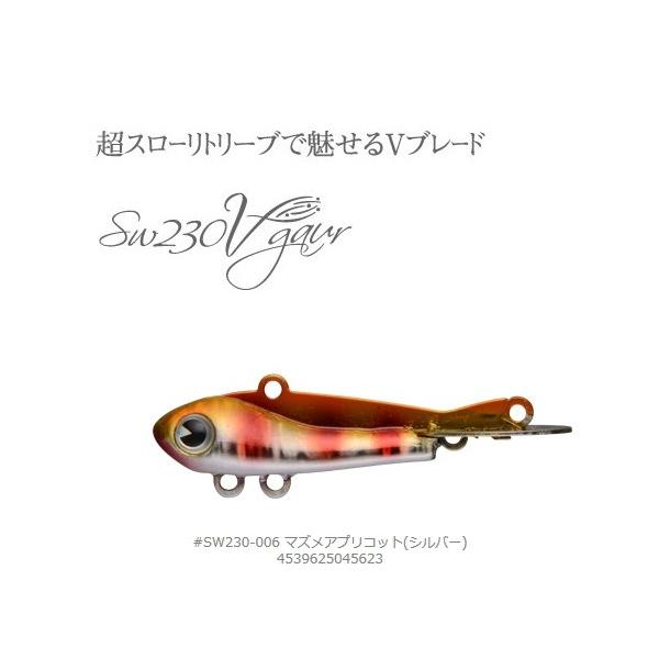 アムズデザイン アイマ (ima) ガウル (gaur)   ソルトルアー メタルバイブレーション超スローリトリーブで魅せるVブレード！魚を惹き付ける能力が高いブレードベイトを、オープンエリアや河川だけでなく港湾部の壁やストラクチャーといっ...