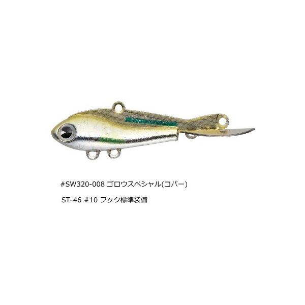 アムズデザイン gaur (ガウル) ブ ソルトウォーター シーバス バイブレーション ルアー フィンテールバイブ深場を超スローリトリーブで攻略する。■Vブレード搭載で流れに強く、　軽い引き抵抗×超スローリトリーブ対応!■傾斜のついたパドル...