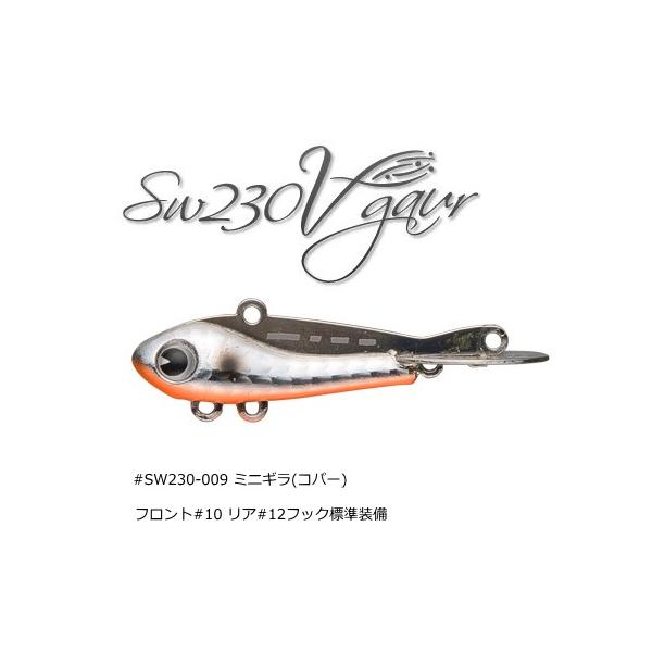 アムズデザイン gaur (ガウル) ブ ソルトウォーター シーバス バイブレーション ルアー フィンテールバイブ魚を惹き付ける能力が高いブレードベイトを、オープンエリアや河川だけでなく港湾部の壁やストラクチャーといった普段あまりブレードベ...