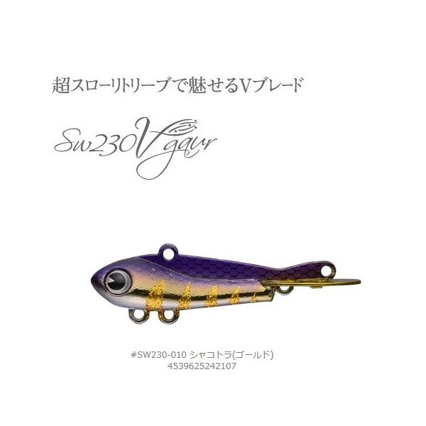 アムズデザイン アイマ (ima) ガウル (gaur)   ソルトルアー メタルバイブレーション超スローリトリーブで魅せるVブレード！魚を惹き付ける能力が高いブレードベイトを、オープンエリアや河川だけでなく港湾部の壁やストラクチャーといっ...