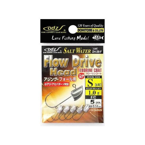 土肥富 ODZ マルト MARUTO 鯵 あじ アジング ライトゲーム ジグヘッド フック ハリ 釣りバリかすかなバイトも高い確率でフックアップする唯一無二の鋭い針先。窪みが水の抵抗を受け流し、アクション後の針先を素早く安定させます。アジの...