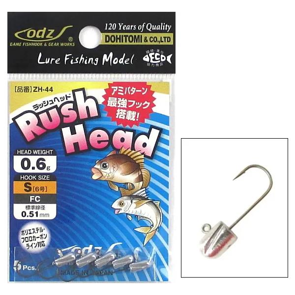 メバリング アジング メバル あじ 鯵 ライトゲーム ジグヘッド ルアーフックヘッド：初心者からベテランまで扱いやすく、飛距離が出やすい弾頭型形状。左右均等に切り込まれた溝によるスタビライザー効果で安定した水中姿勢をキープし、ターゲットに違...