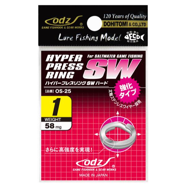 土肥富 ルアー スプリットリング太軸のステンレスワイヤーを使用し、高い引っ張り強度を実現しました。ハイパープレス加工が更に強度をアップさせます。ジギングゲーム等で脱着を繰り返しても開きにくい強化タイプのスプリットリングです。