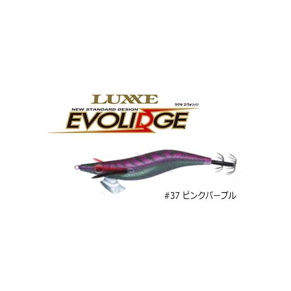 がまかつ EVOLIDGE (エヴォリッジ)  餌木 エギング アオリイカラインアイとカンナを結ぶ軸から大きく逸脱しない、起伏を抑えたオリジナル流線型ボディによって、向かい風や横風を受ける状況下においても安定した飛行姿勢と飛距離を可能としま...