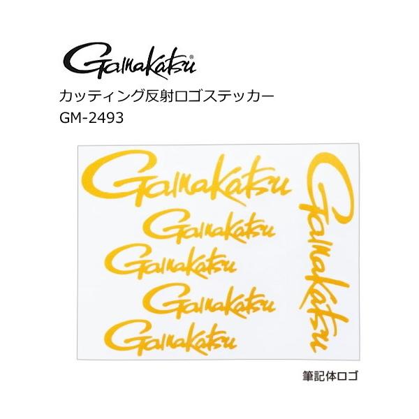 がまかつ Gamakatsu カッティング反射ロゴステッカー GM-2493 / フィッシングツール アクセサリー シール ロゴステッカー●1枚のシートにサイズの異なるロゴをカットした耐水反射ステッカー。●夜間、ライトが当たることにより、光...