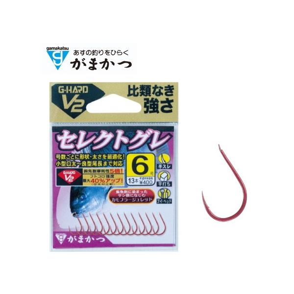 がまかつ Gamakatsu G-HARD V2 セレクトグレ / グレ鈎 グレ針 メジナ 仕掛け「号数別専用設計」により様々なフィールドに対応！！　新素材「Ｇ−ＨＡＲＤ　Ｖ２」と「鈎色」にもこだわり抜いたグレ鈎新機軸！●「G-HARD V...