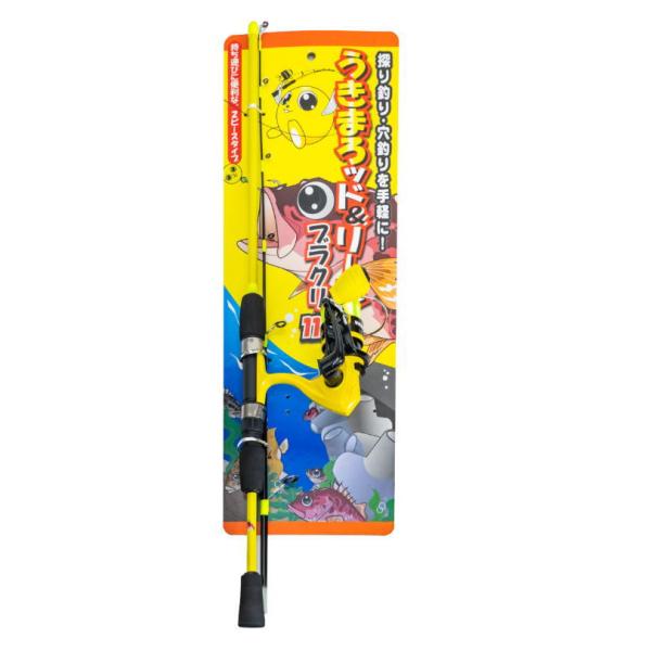 がまかつ Gamakatsu うきまろッド＆リール ブラクリ UK8017 / 波止釣り 防波堤 テトラ・穴釣り探り釣り・穴釣りを手軽に！●消波ブロックや防波堤でのブラクリ釣り用高感度ソリッドティップアクション。●2ピースで持ち運びに便利。...