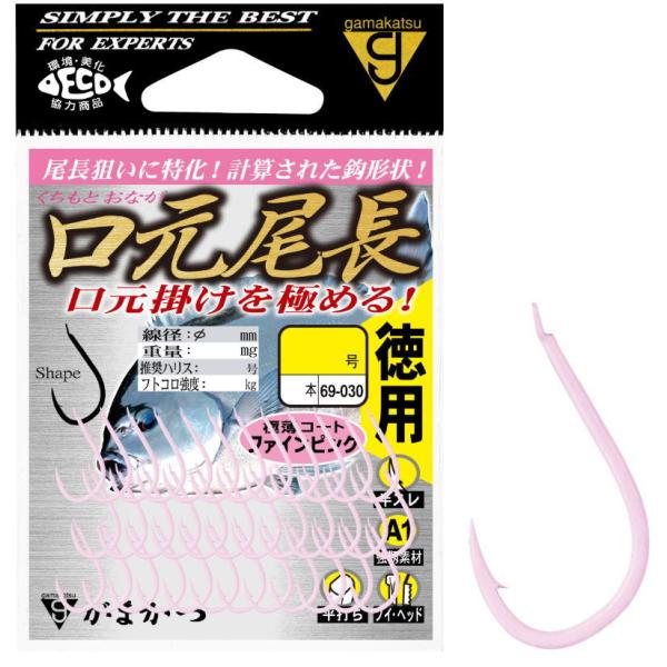 がまかつ Gamakatsu 磯釣り フカセ釣り 尾長グレ メジナ 釣りバリ 鈎 針 フック小型から大型まで、尾長グレを完全制覇！！尾長グレの習性に基づいた鈎先形状と軸長設計で、口元へのコンタクト性と貫通性を高次元で実現した尾長専用鈎です！...