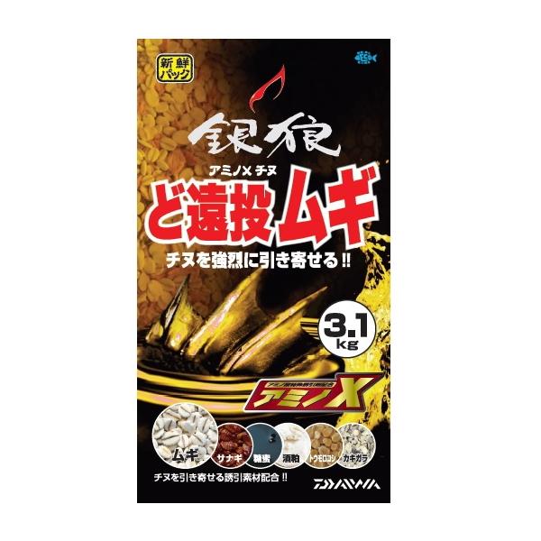 ダイワ DAIWA グローブライド 新鮮パック銀狼アミノXチヌど遠投 ムギ / 集魚剤(海用 チヌ用 フカセ用) 集魚材 配合エサ 添加剤チヌを強烈に引き寄せる！ど遠投タイプチヌの好物素材ムギ大量配合！さらに、『サナギ』『糖蜜』『酒粕』『ト...