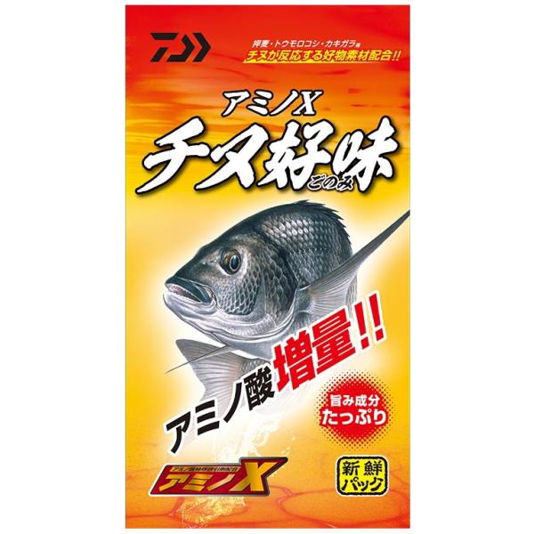 ダイワ DAIWA グローブライド アミノXチヌ好味 / 集魚剤 / 集魚材 / 配合エサ / 添加剤 / 添加材チヌの好むアミノ酸を増量配合！チヌを強烈に引き寄せる！●チヌの好きなアミノ酸増量配合！　旨味たっぷり、アミノ酸豊富な素材『アミ...