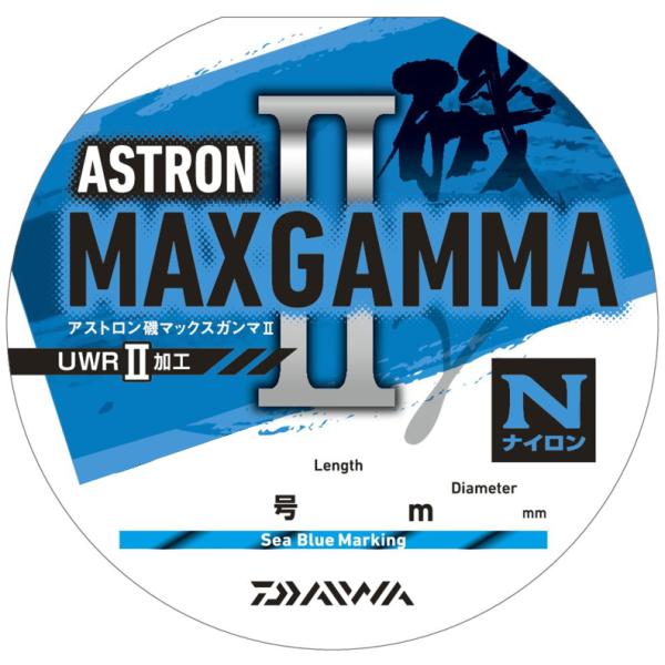 ダイワ DAIWA グローブライド アストロン磯MAXガンマ2 ASTRON ISO MAX GAMMA2 / 磯釣り 道糸 ライン 釣糸耐摩耗性MAXのガンマシリーズ！撥水性能の耐久性が従来比1.5倍へパワーアップ！耐摩耗性MAX！コスレ...