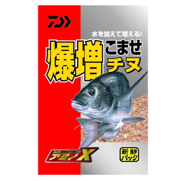 ダイワ DAIWA グローブライド アミノX爆増こませチヌ / 集魚剤 / 集魚材 / 配合エサ / 添加剤 / 添加材4倍こませチヌがリニューアルしてパワーアップ！（にんにく・ういきょうに加え、アミノXを追加配合！）増える素材配合。オカラ...