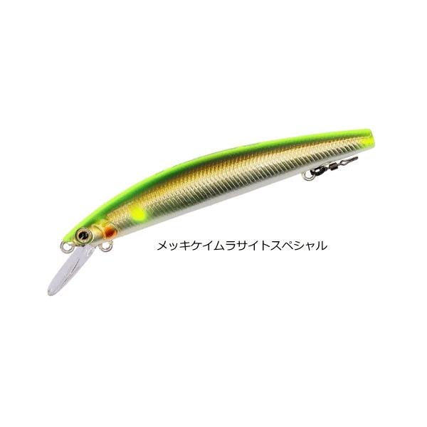 ダイワ DAIWA グローブライド AYUING MINNOW SF 鮎 あゆ アユ アユイング 釣り ミノー ルアールアーで鮎を釣る。新釣法、AYUING専用ミノーAYUINGミノーが従来のミノーと大きく違う点は、後方アイが腹部についてお...