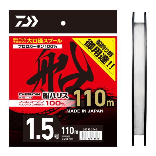 ダイワ DAIWA グローブライド D-FRON FUNE HARISU 船釣り ハリス ライン 釣糸信頼のフロロハリス「ディーフロン船ハリス」がリニューアル様々な船釣りに使い易い、スタンダード船ハリス。号数別しなやか仕上げ。3号以下はしな...