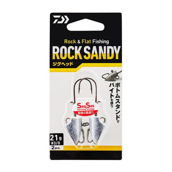 ダイワ DAIWA グローブライド ROCK SANDY JIGHEAD SS ハタ ヒラメ マゴチ ロックフィッシュ フラットフィッシュ ソルト ルアー ジグヘッド フックボトムスタンドコンセプトジグヘッド着底時にワームが立ちやすい！「ア...