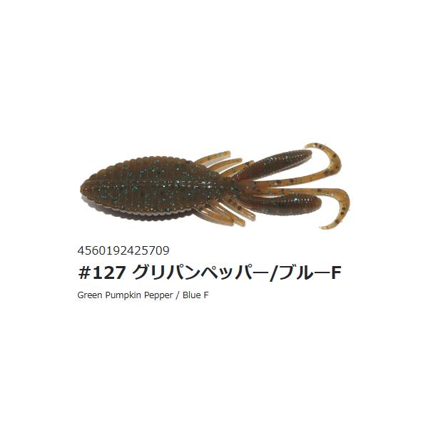 HIDEUP ブラックバス ワーム ルアーStagger Wide Hogスタッガーシリーズにもう一つのベーシックが誕生！