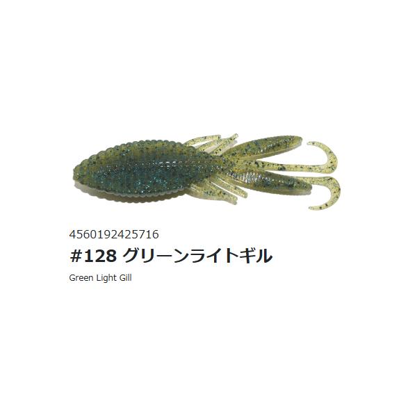 HIDEUP ブラックバス ワーム ルアーStagger Wide Hogスタッガーシリーズにもう一つのベーシックが誕生！