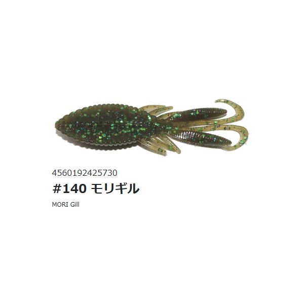 HIDEUP ブラックバス ワーム ルアーStagger Wide Hogスタッガーシリーズにもう一つのベーシックが誕生！